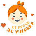 От Крохи ДО Ученика (Primorskiy Avenue No:137к2), çocuk gelişim merkezleri  Saint‑Petersburg'dan