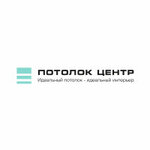 Потолок центр (Gagarina Boulevard No:66А), tavan sistemleri  Perm'den