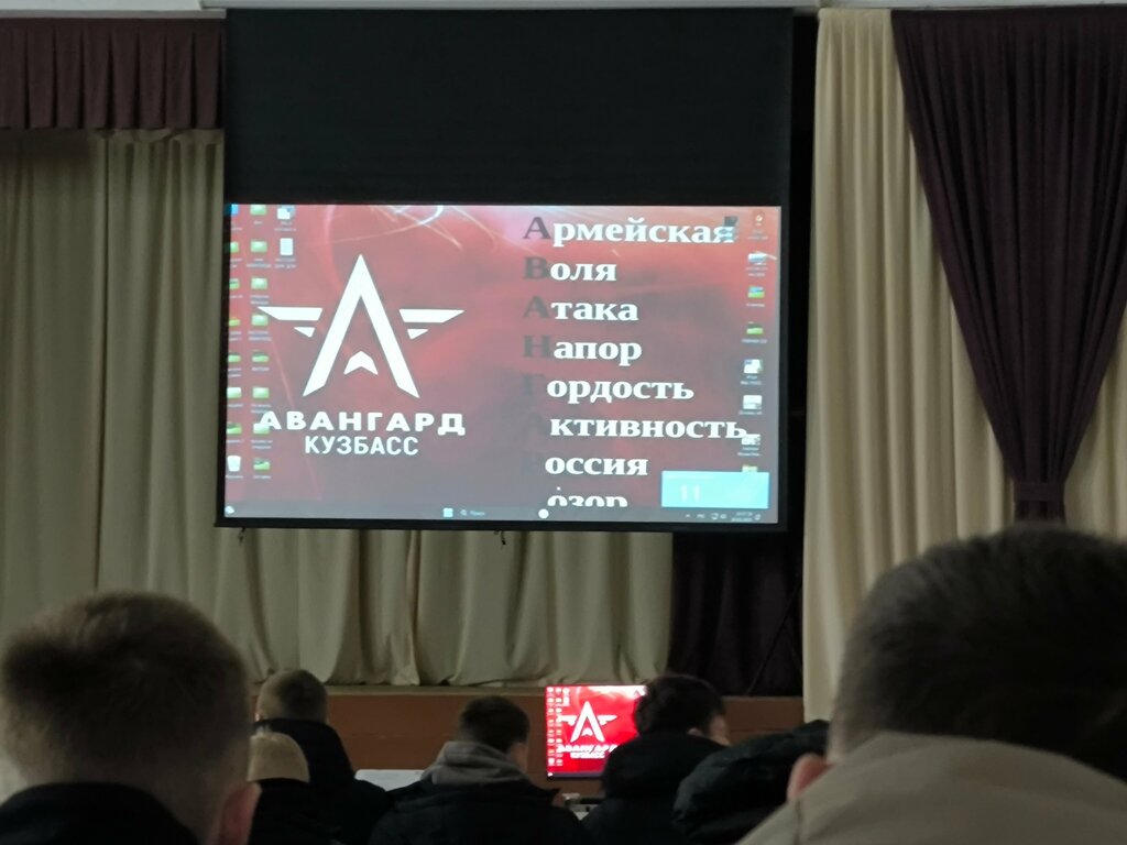 Kurs Военно-патриотический центр Авангард, , foto