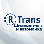 R-Trans (No:25, mikrorayon Promploshchadka-3), kamyon oto yıkama  Jeleznogorsk'tan