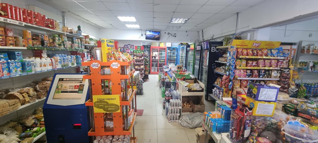 Market Aziz, Atırav, foto