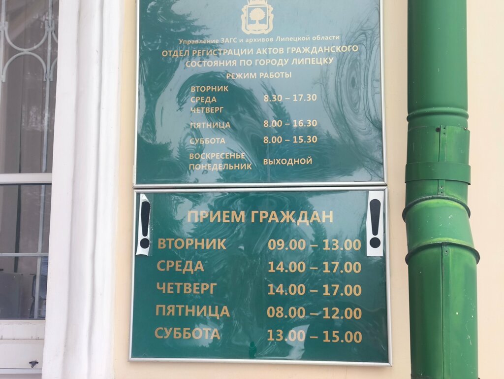 Koruma altına alınmış yapı Усадебный дом купца Русинова, Lipetsk, foto