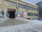 Антенны радиодетали (ulitsa Vladimira Lenina No:268), antenciler  Biysk'ten