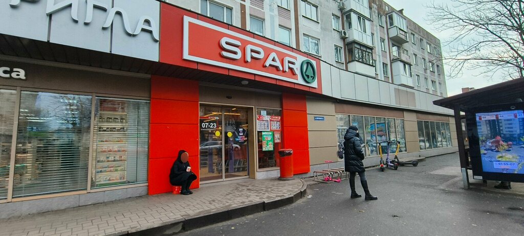 Parsel otomatı Ozon Box, Kaliningrad, foto