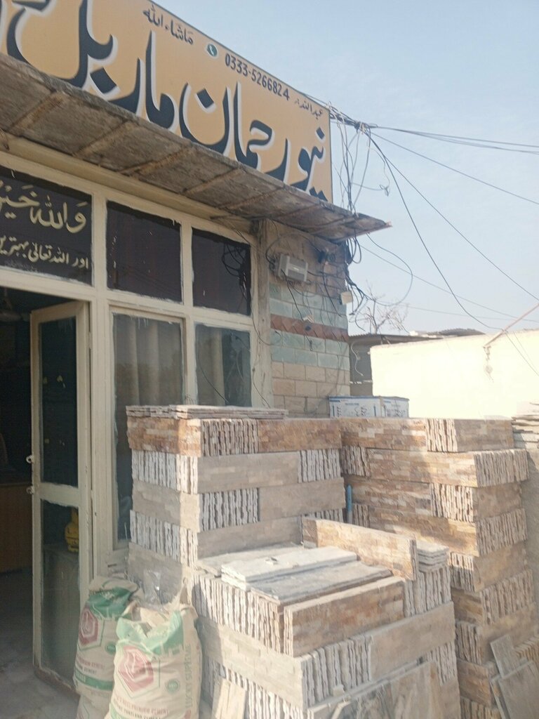 Taş ürünler ve yapılar Rahman, Rawalpindi, foto