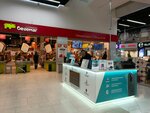 Bronoskins (Kuznetskiy prospekt No:33Б), cep telefonu aksesuarları  Kemerovo'dan