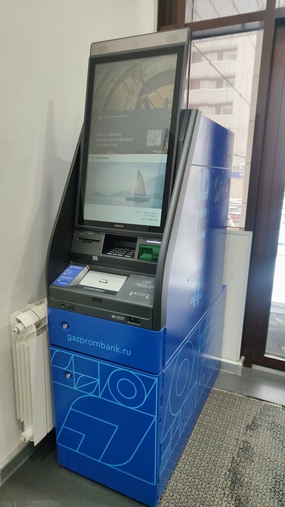 ATM'ler Газпромбанк, Barnaul, foto