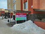 Green умники (Slivovaya ulitsa No:1, selo Mikhaylovka), çocuk gelişim merkezleri  Başkurdistan'dan