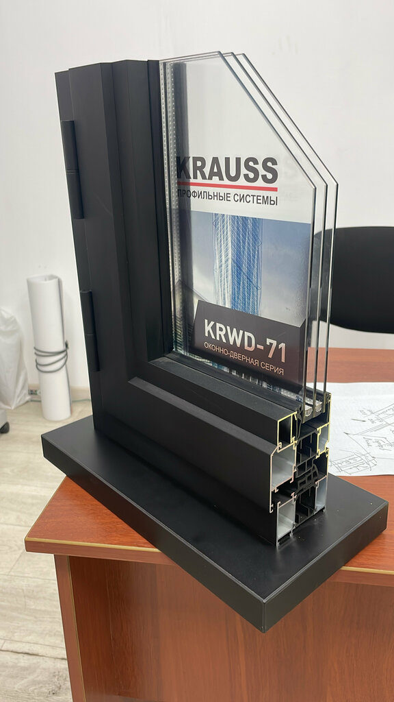 Alüminyum doğrama Алюмстеклострой, Saratov, foto