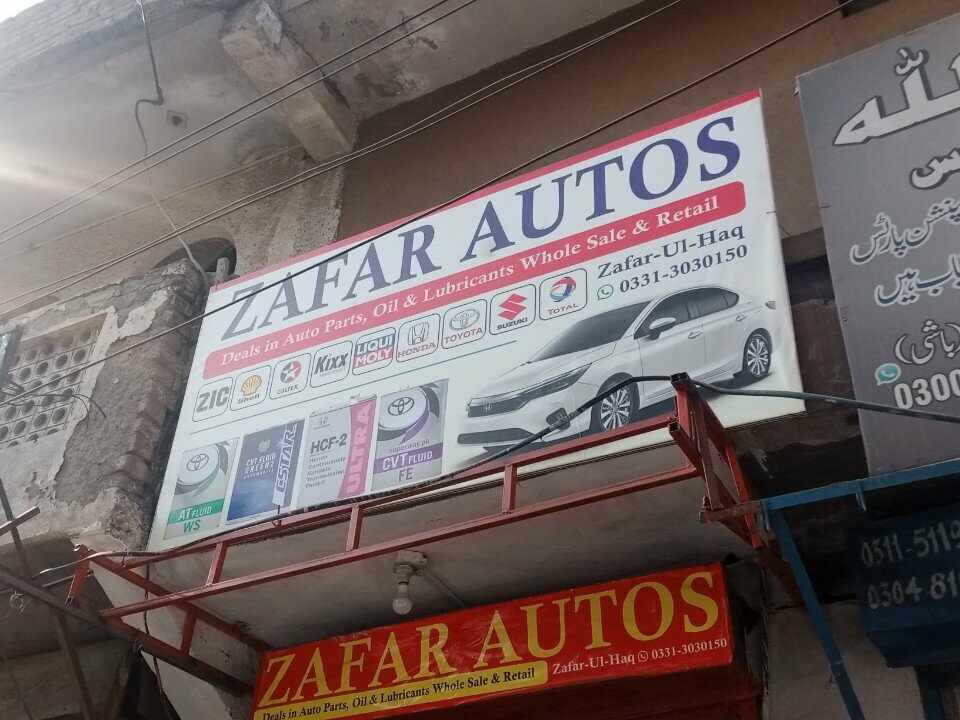Otomobil yedek parçaları Zafar Autos, Rawalpindi, foto