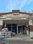 Demirsan Kuruyemiş (Gaziantep, Şehitkamil, Sanayi Mah., 60115 Nolu Cad., 2/194), kuruyemiş, atıştırmalık, kuru meyve  Gaziantep'ten