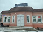 Мир красоты (Ivanovskaya Street No:42А), güzellik salonu  Kohma'dan