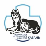 Поволжское ветеринарное общество (Vosstania Street No:8А), meslek kursları  Kazan'dan