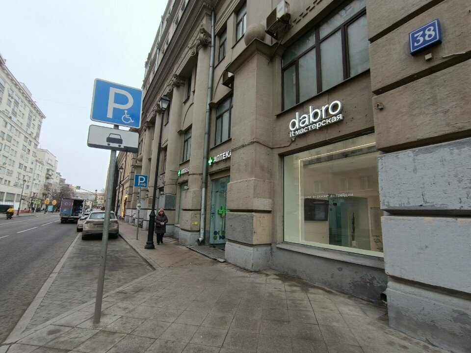 Ödeme terminali Elecsnet, Moskova, foto