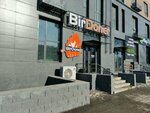 BirDoner (Sankibay Batyr Avenue No:177А), fast food  Aktöbe'den