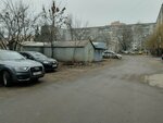 Ремонт обуви (Tambov, Moskovskaya Street), ayakkabı tamiri  Tambov'dan