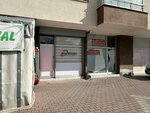 Bioproses Endüstriyel Gıda Hammaddeleri Satış ve Danışmanlık (Konya, Karatay, Fetih Mah., Ince Mehmet Sok., 4D), gıda hammaddesi  Konya'dan