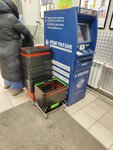 Credit Ural Bank Joint Stock Company (Gryaznova Street No:2), atm'ler  Magnitogorsk'tan