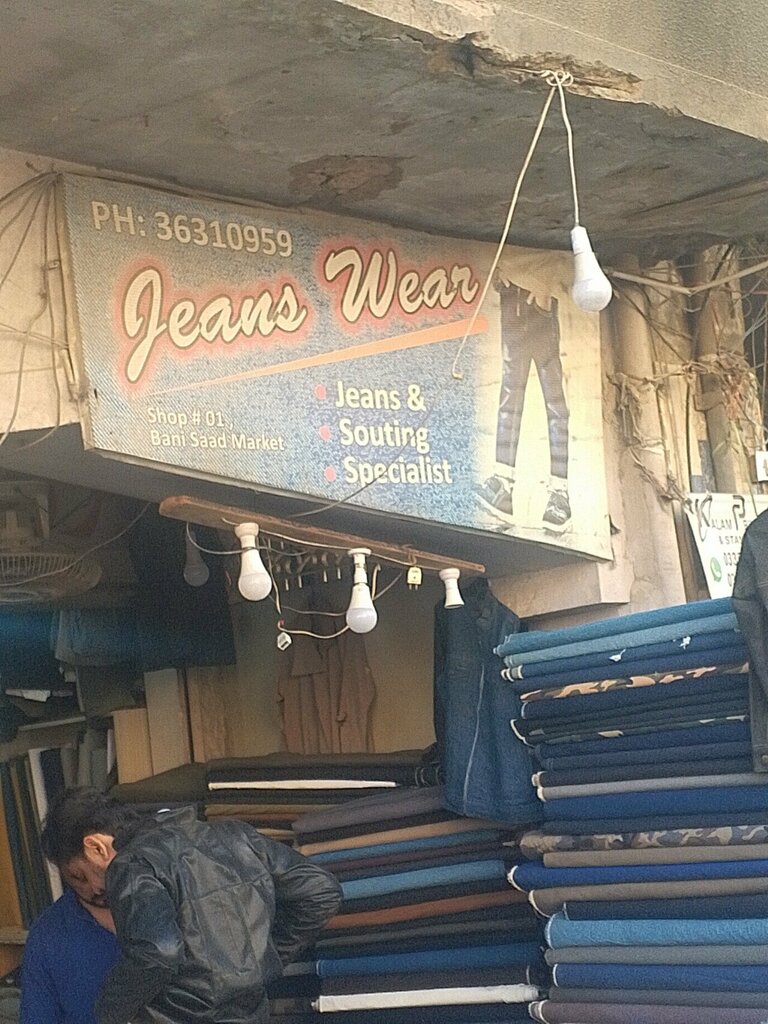 Giyim mağazası LuckyStar Jeans Wear, Karaçi, foto