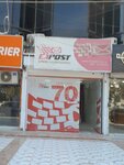 Expost (No:3, Gulshan-e-Iqbal, 5 Block), kurye hizmetleri  Karaçi'den