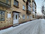 Nastassi (Gazety Krasnoyarskiy Rabochiy Avenue No:102), güzellik salonu  Krasnoyarsk'tan