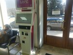 Fast Shift (Myasnikyan Street 1st Lane No:2/2), ödeme terminali  Vanadzor'dan