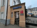 Птк23 (Gilyarovskogo Street No:6с1), kamu hizmet şirketi  Moskova'dan