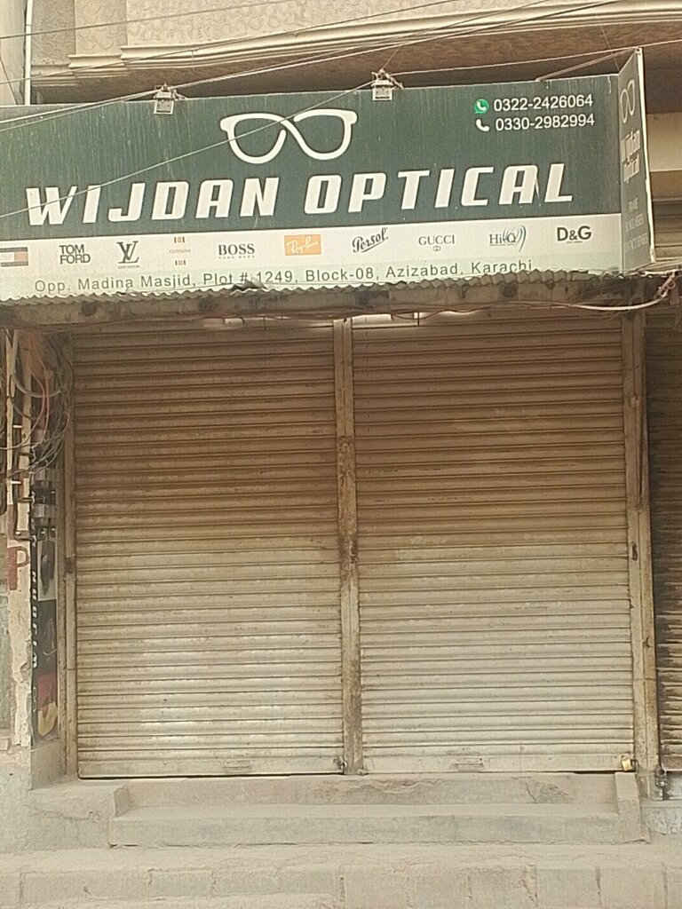 Optik Wajdan optical, Karaçi, foto