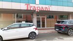 Trapani (Fevziçakmak Mah., Aykent Ayakkabıcılar Sitesi, 10718. Sok., No:2/C, Karatay, Konya), ayakkabı firmaları  Konya'dan