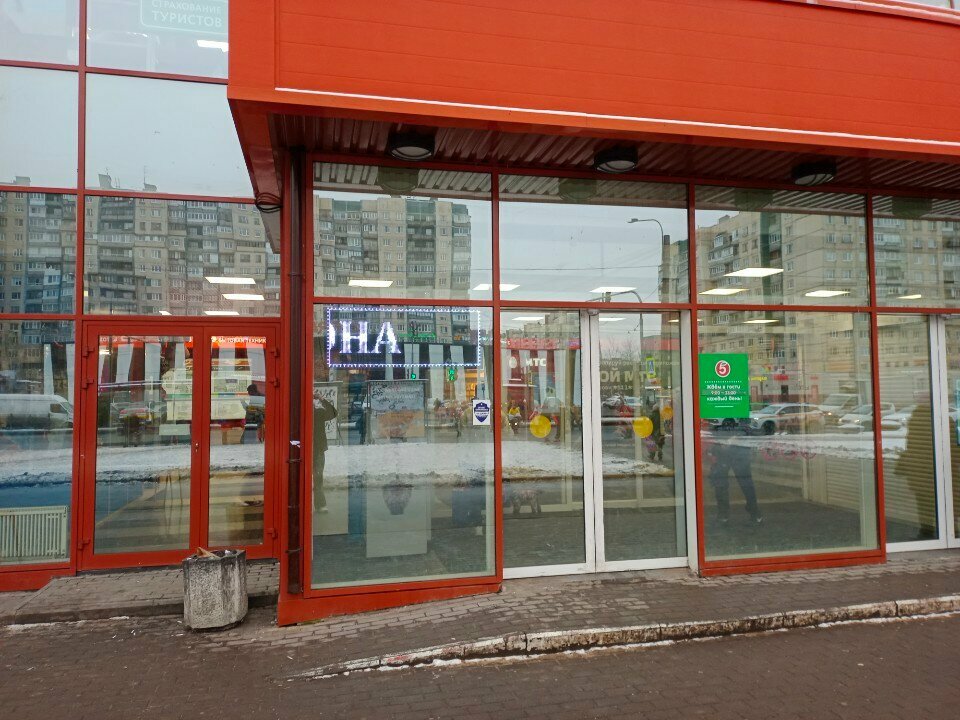 Teslimat noktası Ситилинк мини, Saint‑Petersburg, foto