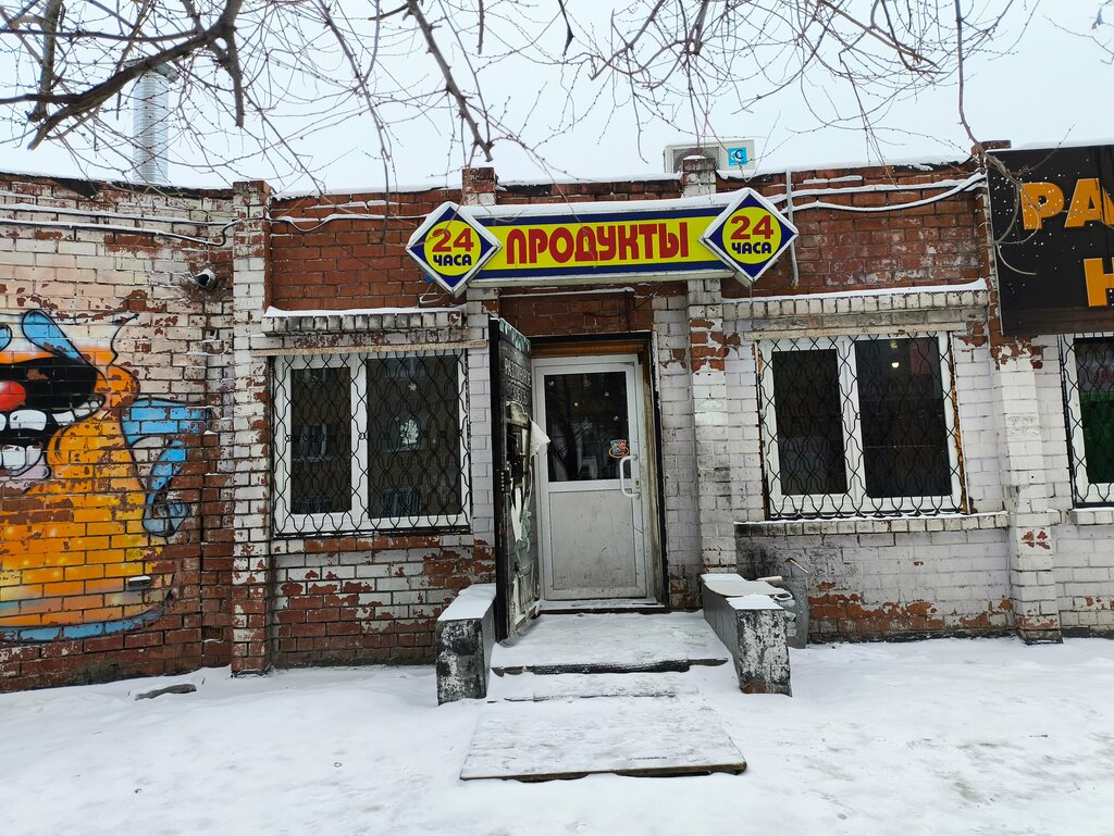 Market Продукты, Tolyatti (Togliatti), foto