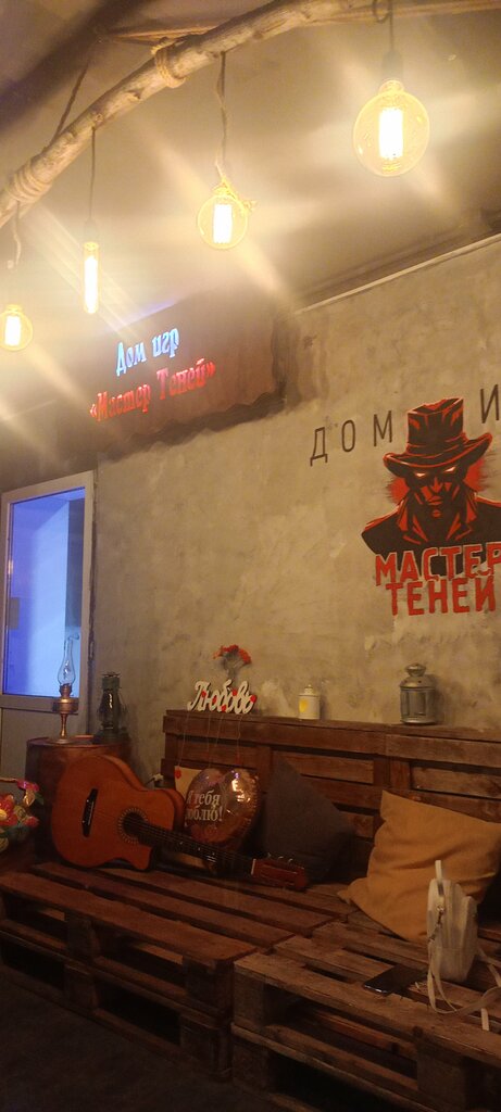 Masa oyunları ve zeka geliştirici oyunlar Дом игр Мастер теней, Orenburg, foto