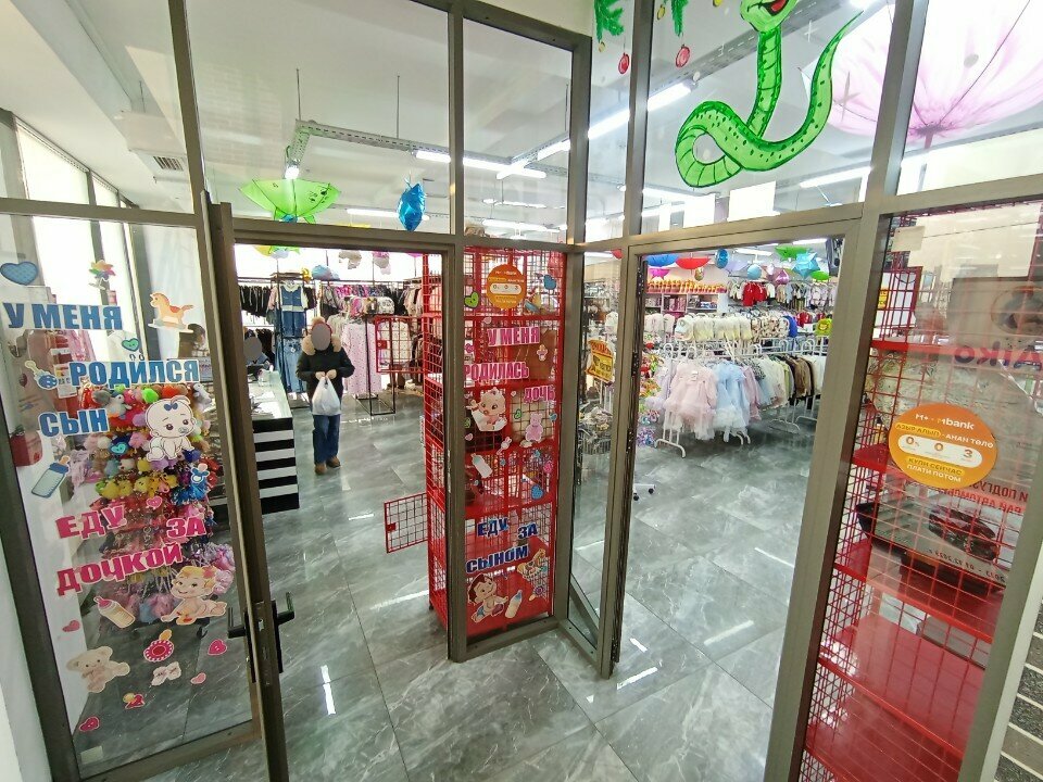 Çocuk oyunları ve oyuncakları Жайна, Bişkek, foto