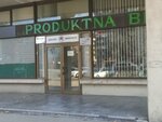 Produktna Berza AD (Bulevar osloboђeњa No:7), aracı şirketler  Novi Sad'dan