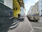 Авангард (Bolshoy Golovin Lane No:3к2), ticaret mahkemesi  Moskova'dan