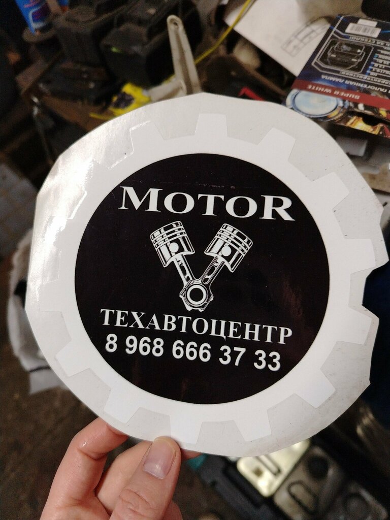 Otomobil servisi Motor kit group, Orehovo‑Zuyevo, foto