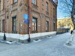 Военный учебный центр (Babushkina Street No:143), eğitim merkezleri  Çita'dan