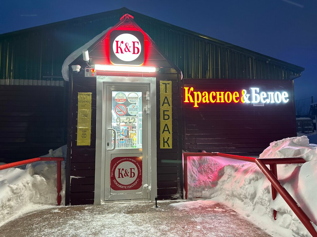 Market Krasnoe&Beloe, Oha, foto