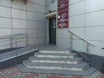 Центр фотоэпиляции (ulitsa Ulyanova No:47А7, Adler), güzellik salonu  Soçi'den