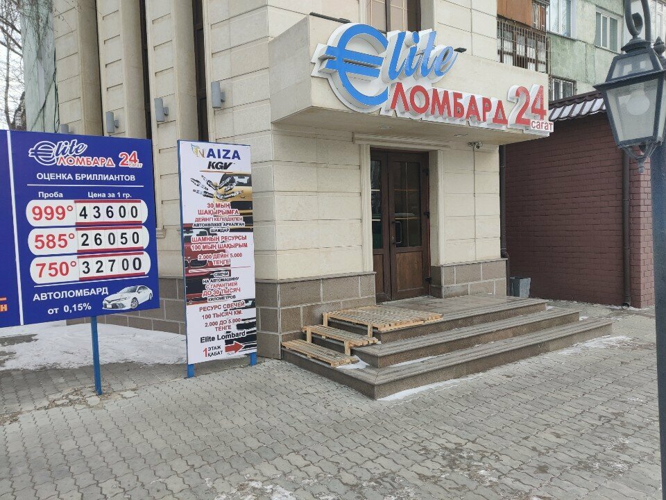 Otomobil yedek parçaları Kgv, Pavlodar, foto