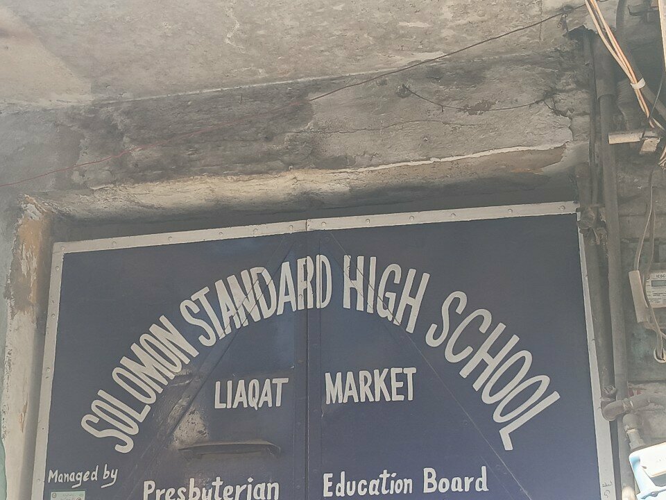 i̇lkokul Solomon standard hig school, Rawalpindi, foto