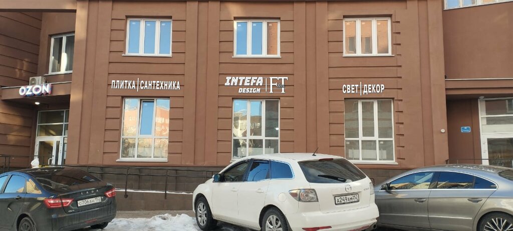 Lamba ve avize mağazaları Ft Deco, Nijni Novgorod, foto