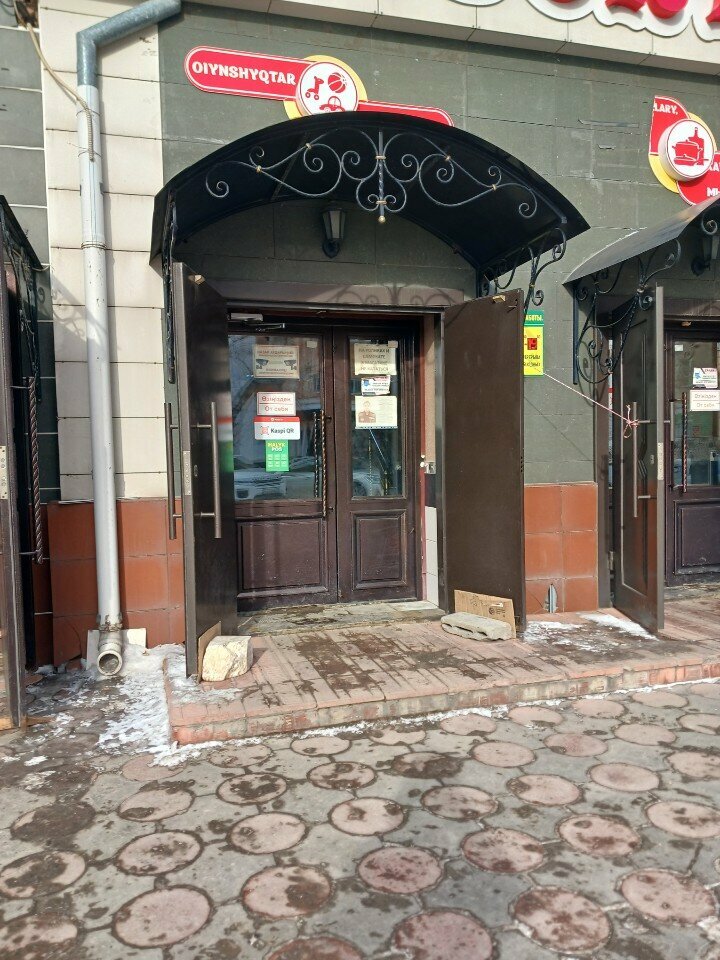 Kişisel bakım ürünleri Assorti, Pavlodar, foto