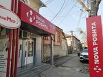 Nova Poshta (strada Columna No:49), postahane, ptt  Kişinev'den