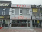 Takı Otomotiv (Konya, Karatay, Fevziçakmak Mah., Hacı Veli Ağa Cad., 24), otomobil satış galerileri  Konya'dan