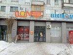 Lion (Seıfýllın kóshesi No:27), çocuk giyim mağazaları  Jezkazgan'dan