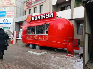 Burzhuy (Nursultan Nazarbaev dańǵyly No:21/1), fast food  Pavlodar'dan