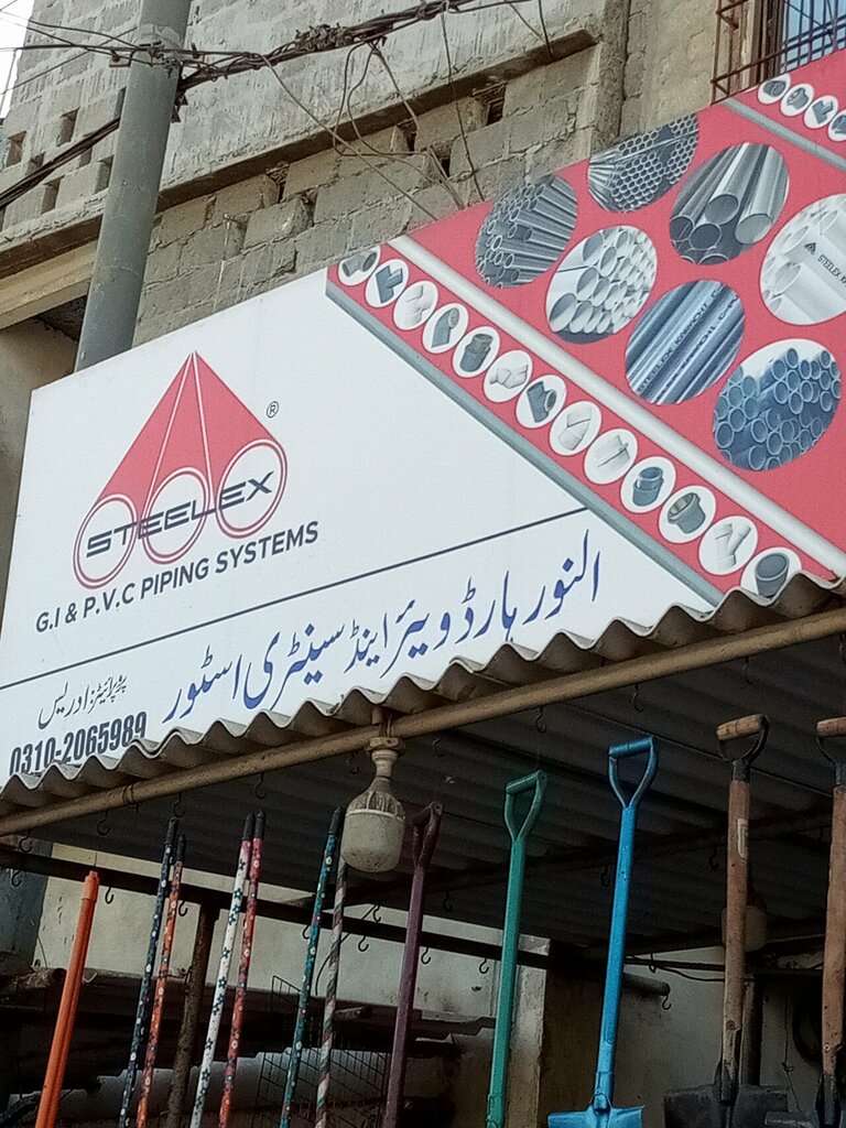 Metal ürün firmaları Al Noor hardware, Karaçi, foto