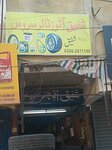 Shafiq Autos Tyre Service (Amir Khusro Road No:Z133, C.P. & Berar Society), otomobil servisi  Karaçi'den