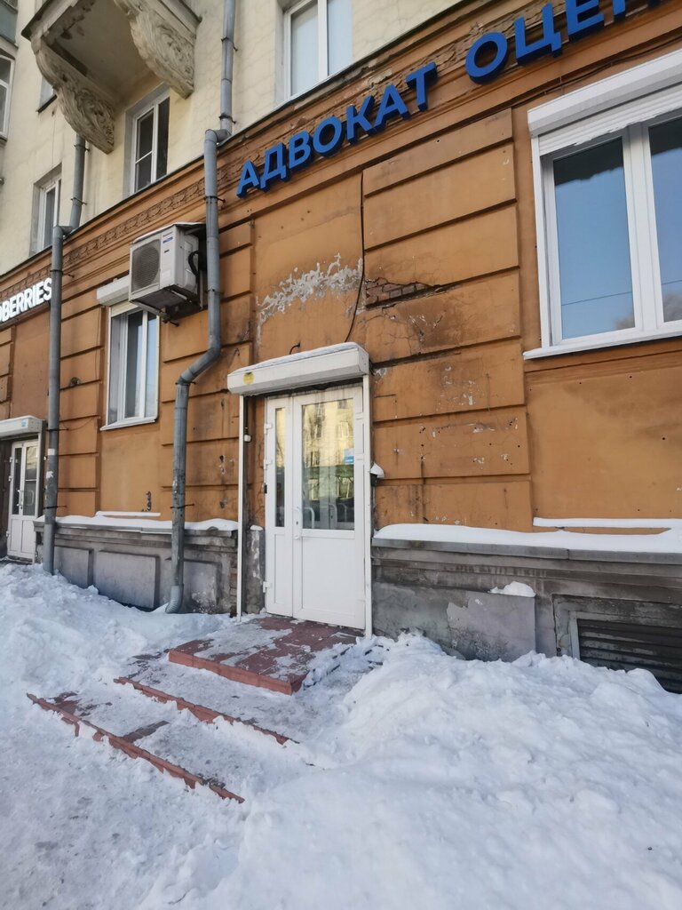 Mikrofinans Glavkredit, Novokuznetsk, foto